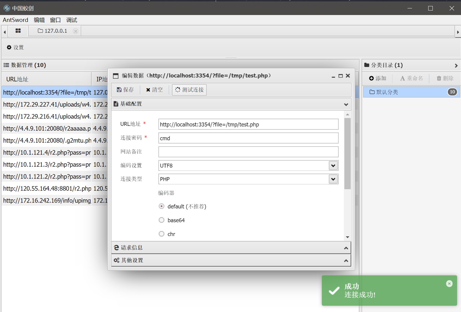 关于利用pearcmd进行文件包含的一些总结 - W火火